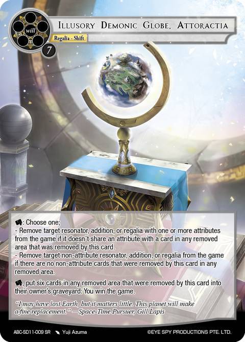 FoWind - Illusory Demonic Globe, Attoractia